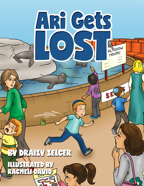 NEW RELEASE: Ari Gets Lost